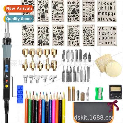 75 pcs Wood Burning KWood Burning Tool wh LCD DisplayBurning