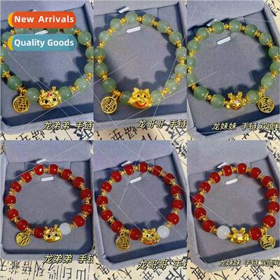 Dragon baby bracelet female new creative blessing sign coupl