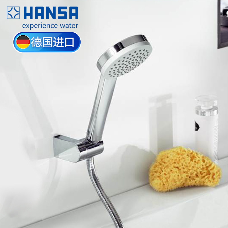 德国进口HANSA汉莎卫浴手持花洒喷头蓬蓬头单式软管支架44170110