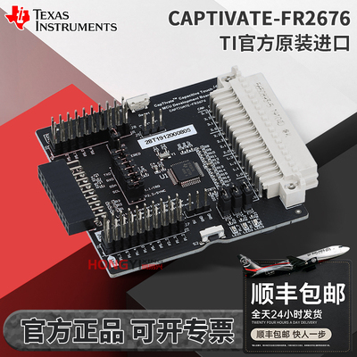 原装CAPTIVATE-FR2676开发板