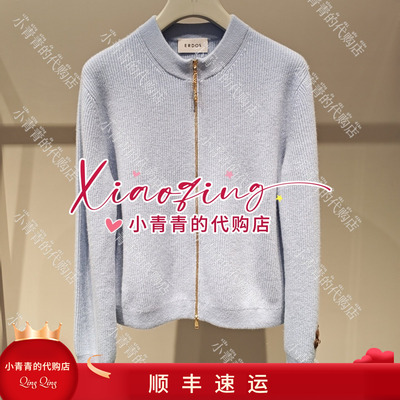 商场同款2026秋冬款E2266B141 女开衫3490
