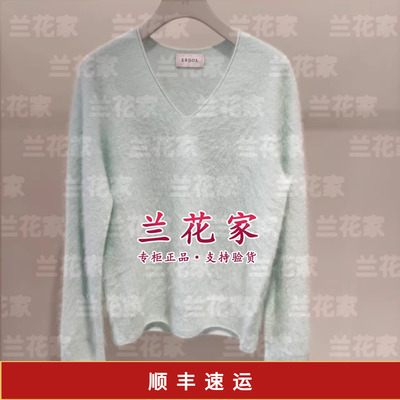 国内代购专柜正品2025秋冬款E256A0098 V领女套衫3990