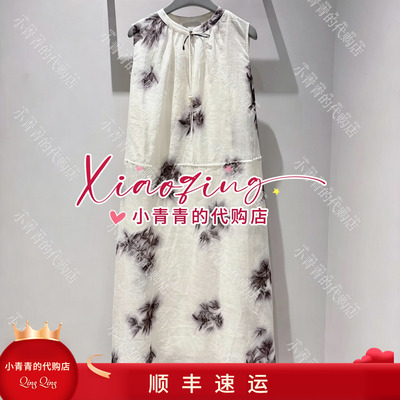 商场同款2026春夏款E2265I056 连衣裙3490