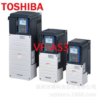 全新原装东变频器VFS3-4A015.PVFAS3-40C芝-F三相380V15KW高性能