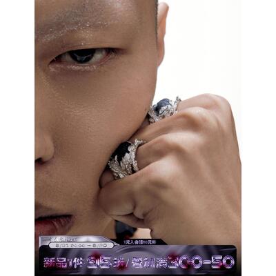 ILLuSoRy虚無 壑 小众设计未来感中性风牛仔拼接925纯银开口戒指