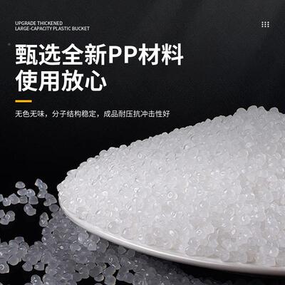 1-30L塑料机油桶液工态业桶pp化BJK工桶盖加厚彩带色润滑油防冻液