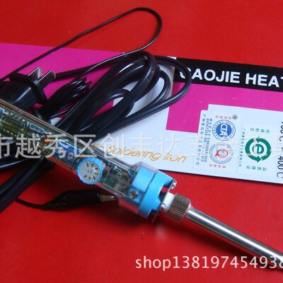 广州黄花905E 电烙铁 黄花 905E 可调恒温电烙铁 60W内热式
