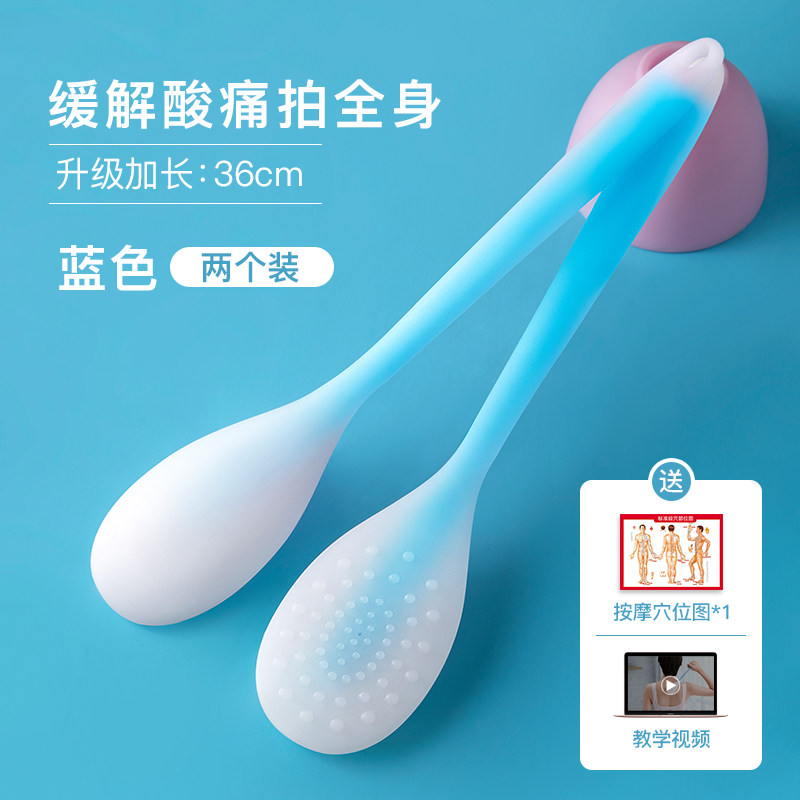 经络拍痧板养生经络敲打锤疏通颈肩背捶拍穴位肩膀硅胶拍打器专用