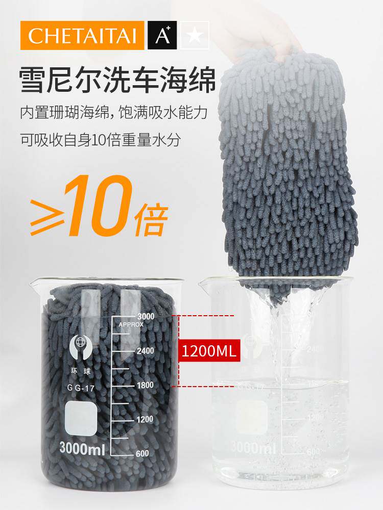 洗车海绵强力去污泥专用特大号擦车神器多功能超吸水高密度棉布块
