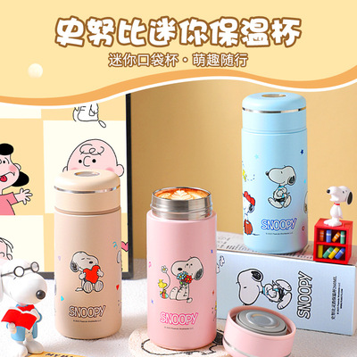 正版史努比snoopy灵韵保温杯可爱