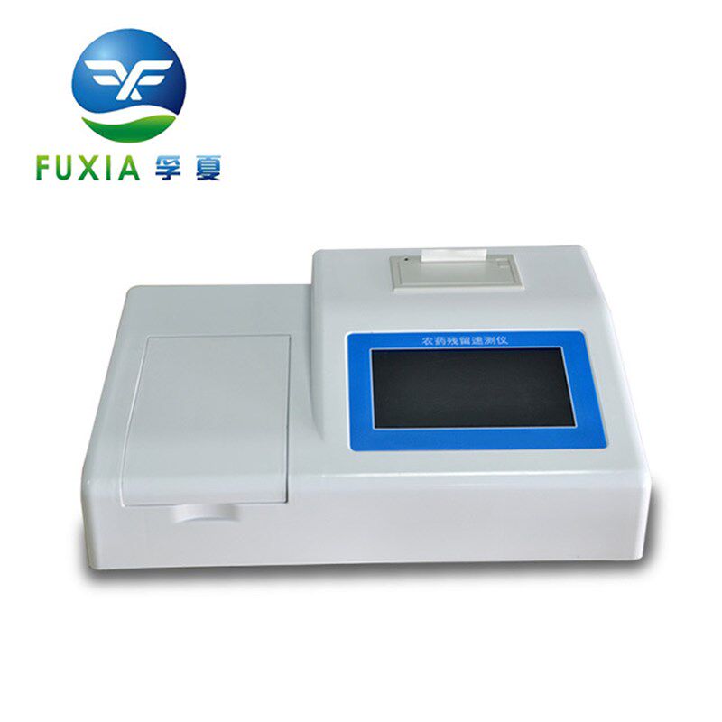 FX-NC08h型农药残留检测仪食品安全快速测试仪器菜市场农残速测仪