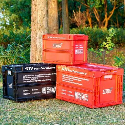 STI日系折叠收纳盒户外露营箱潮流车载后备收纳箱装饰摆件