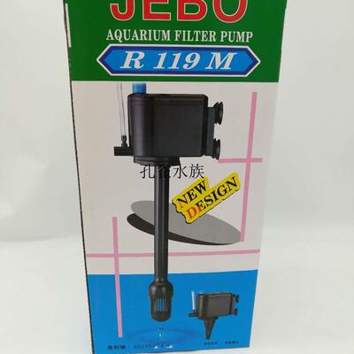 AP119B/R119M潜水泵 静音三合一潜水泵水族箱过滤抽水泵特价