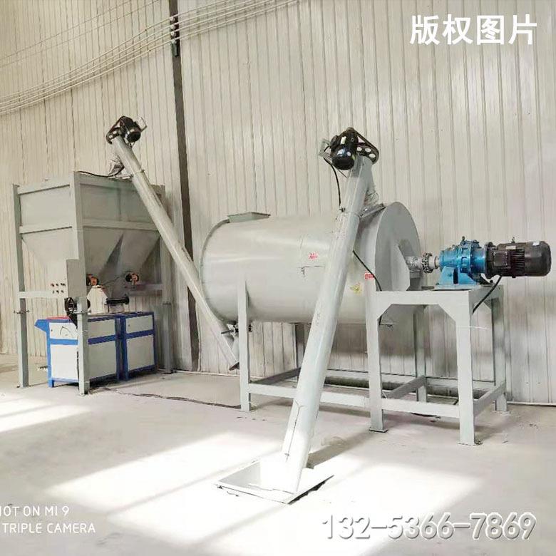 腻子粉卧式混合机粉剂涂料耐火材料化工原料混合设备5吨生产线