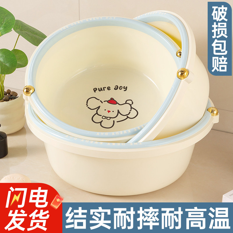 奶油卡通洗脸盆家用大号塑料盆菜盆学生宿舍洗衣洗脚盆婴儿小号盆