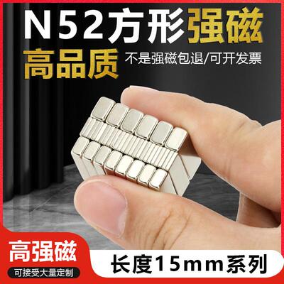 N52强力磁铁圆强力磁铁形大号