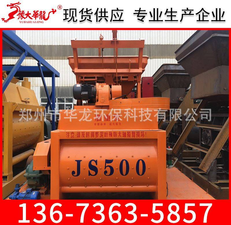 js500搅拌机电路图,js500搅拌机减速机_大山谷图库