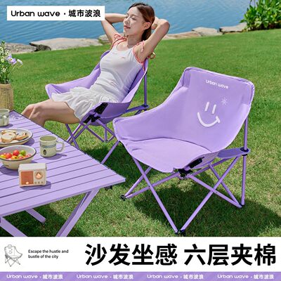 Urbanwave月亮椅户外折叠椅便携露营椅子钓鱼凳沙滩躺椅野餐桌椅