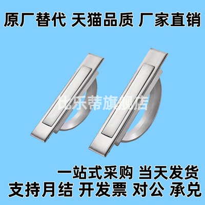 YI合达XAC21-L100/L115 XAC22-L100/L115镀铬不锈钢旋转拉手