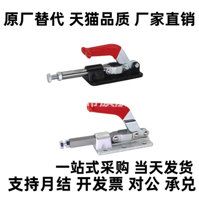 Y合达 WDC30607M WDC36330-ML 快速夹钳推拉压紧式法兰底座