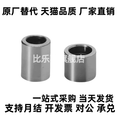 定位销用衬套直柱型JBAUP/JBAUNP/JBAUCP3/ 4/5/6/8/10替代