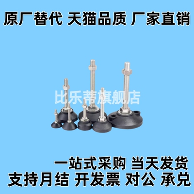 FJKN FJKNS FJWN FJWNS10 12 16 20-100-75-125-150-130-180脚杯