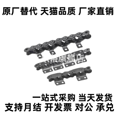 带附件单侧链条VMR02/04/12/14/22/24/32/34-40/50/60/80-4~1000