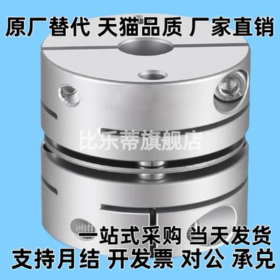 联轴器MCKLC25/20-8-10-11-12-14/15/18/MCGLC/MCGLC2/40