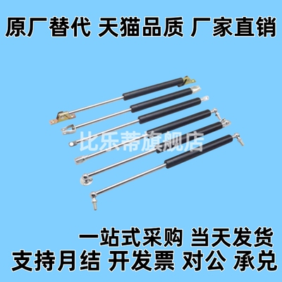 替氮气万向型弹簧FHJ46-15050/80/90/100/18100/27100-A/B