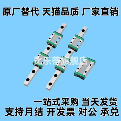 微型直线导轨SSE2BM SSE2BMZ8 10 13 16 20-41 129 275 469 669