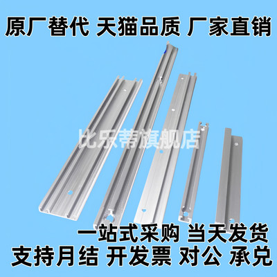 型材开关传感器安装座ADG01-619-L100 L150 L200 L250 L300 L400