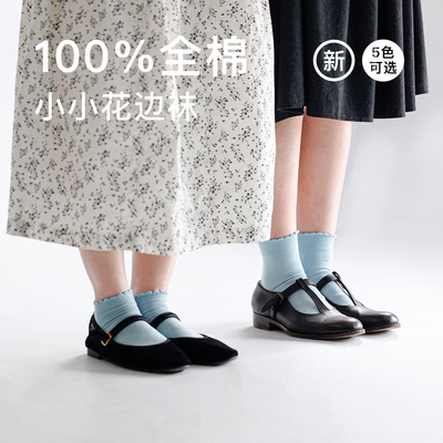 beeff100%全棉花边女袜