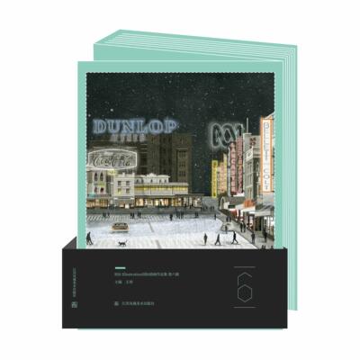 Hiii Illustration国际插画作品集（第六辑） 国际插画作品集 第六辑 高清插画 全彩印刷 设计灵感 插画师合集 9787558074370