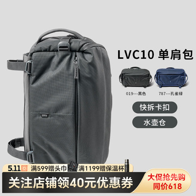 美国5.11男户外斜跨包511LVC10单肩包战术包5860129