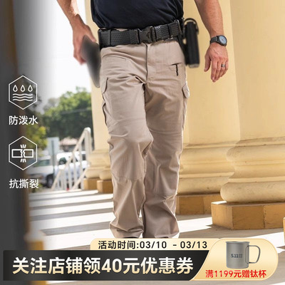 美国5.11户外休闲工装裤74369