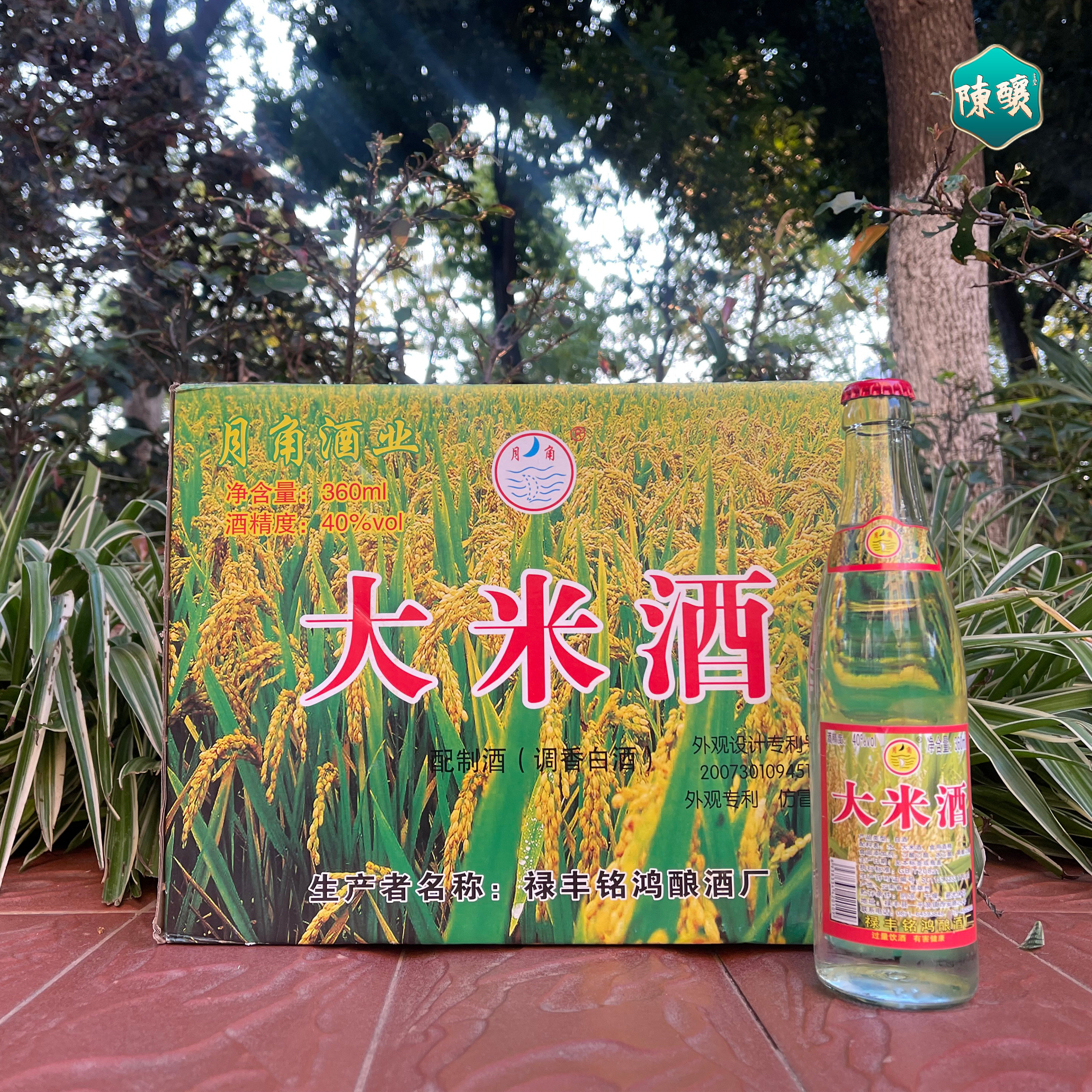 月角云南大米酒40度调香白酒360ml清香配制酒云南米酒瓶装大米酒