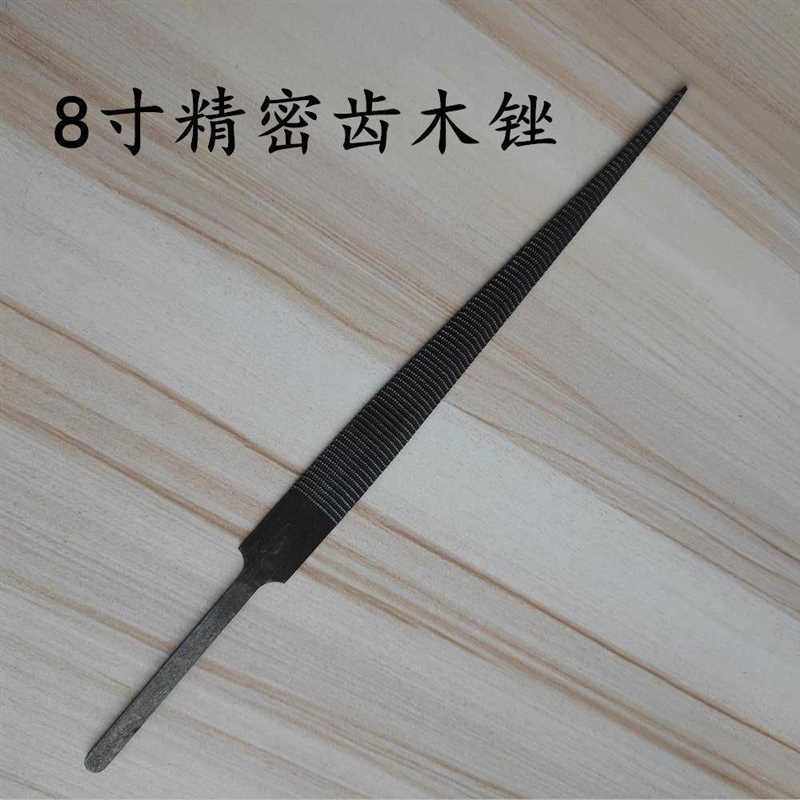 木工锉刀打磨木k工锉整形锉精密细齿锉刀红硬木锉刀木工打磨工_虎窝淘