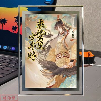 大唐天子天可汗李世民高颜值摆件水晶玻璃相框桌面摆台装饰品礼物