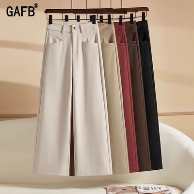 安哥拉红毛呢阔腿裤女2024秋冬新款高腰显瘦垂感小个子宽松直筒裤