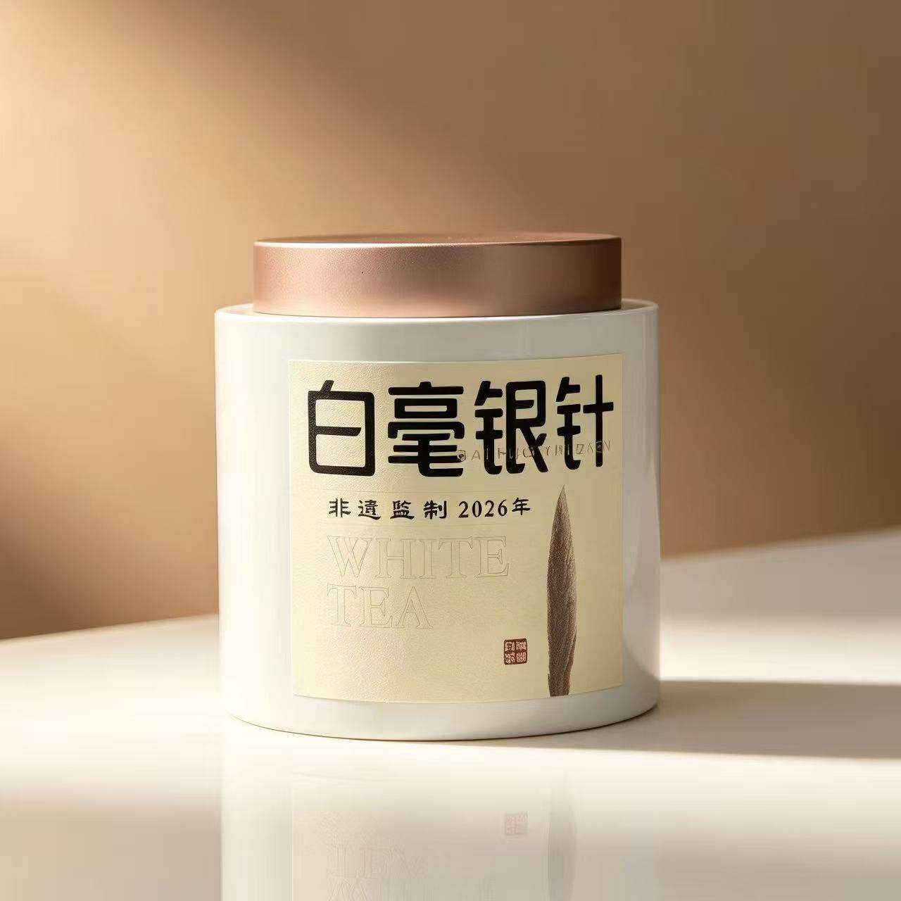 张老师非遗亲制白毫银针2026年春茶磻溪福鼎白茶