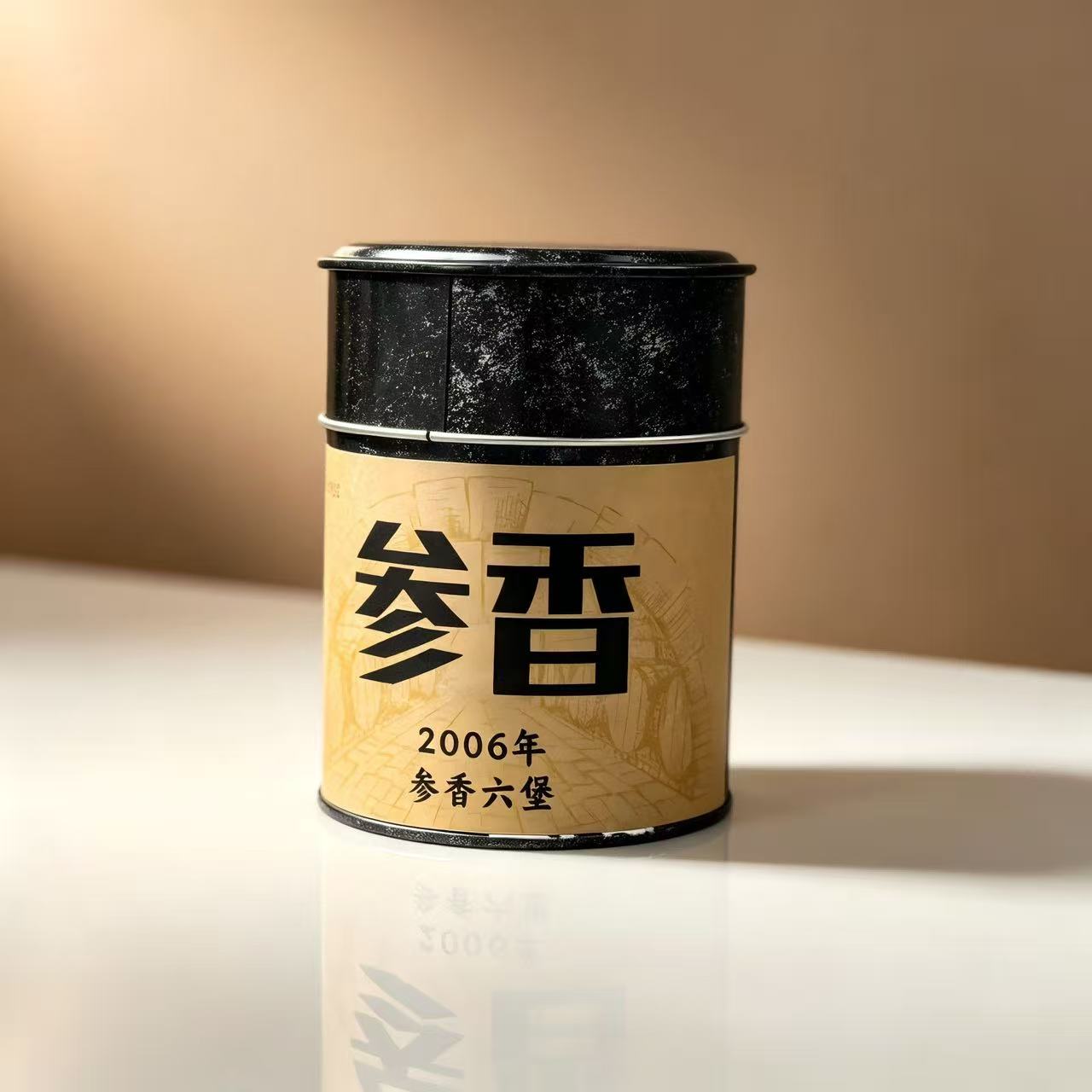 【参香六堡】2006年窖藏级广西梧州六堡茶黑茶