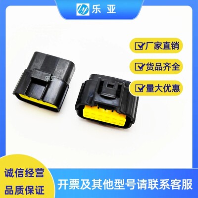 DJ71216Y-1.8-11/21汽车防水连接器174663-2 174661-2接插件插头