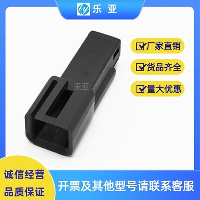 国产12047663汽车连接器12047662 2P线束插头 DJ7025Y-1.5-11/21