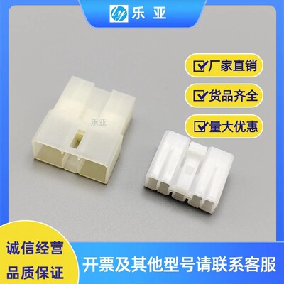 MG620213/MG610154国产汽车用音响插头配端子DJ7091-3-11-21护套