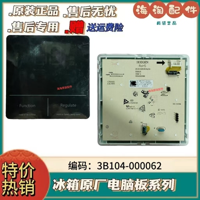 TCL显示板触摸板主板原装原厂