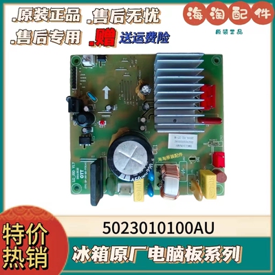 美的冰箱变频板压缩机驱动板