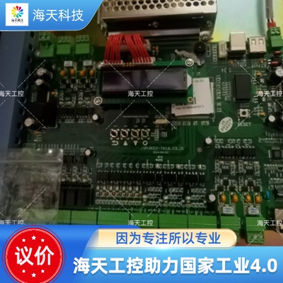 捷顺电梯门禁主控器JSMJK02-TK-FK 议价