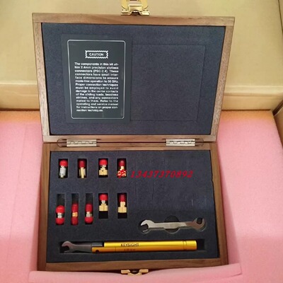 是德85052D网络校准套件