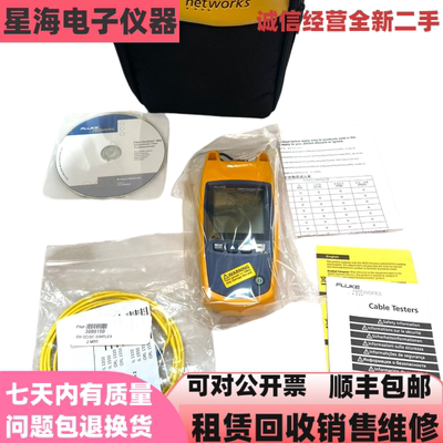 FiberOneShot™PRO光纤故障仪