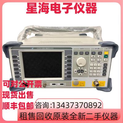 思仪AV5264通信矢量信号分析仪